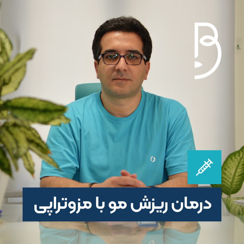 Blog – کلینیک بهسین قزوین Behsin Clinic